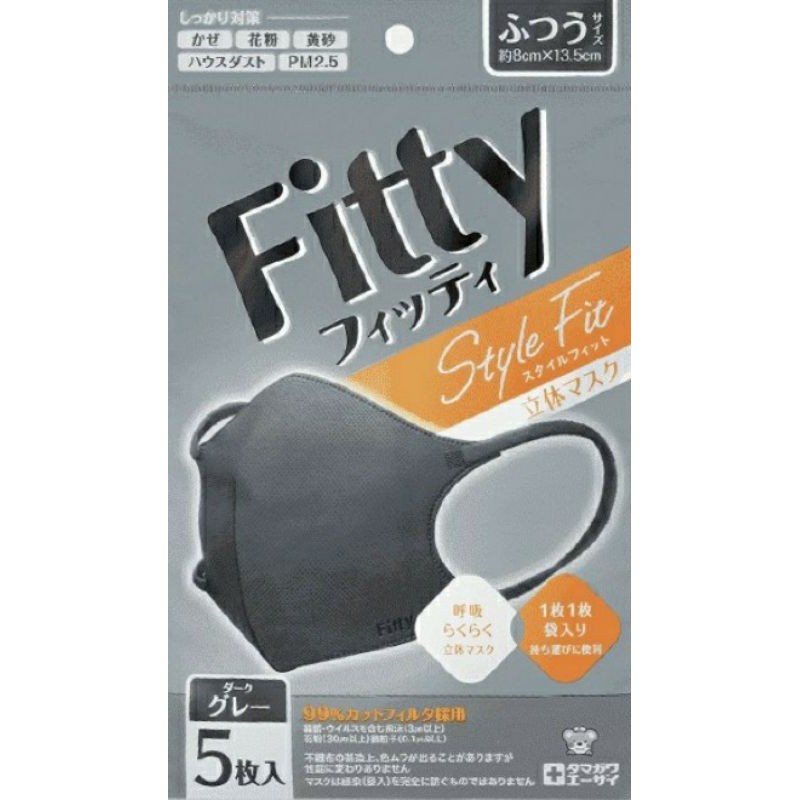 Fitty Style fit Mask ทรง 3D รุ่นใหม่จาก Fitty mask - songjai13 - ThaiPick