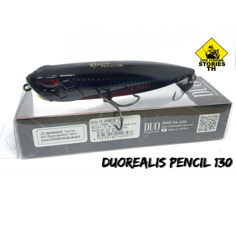 DUO REALIS PENCIL 130 - life_fishing_shop - ThaiPick