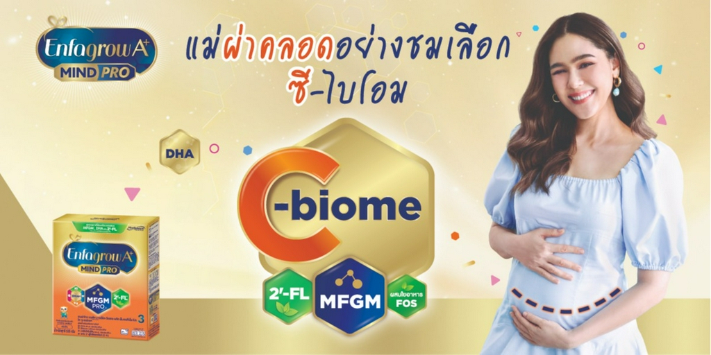 สั่งซื้อสินค้าออนไลน์จาก Enfa Official Shop | Shopee Thailand