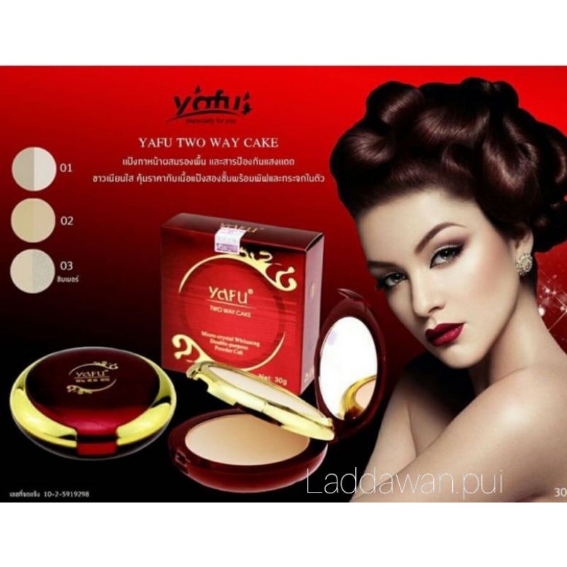 แป้งทาหน้า YAFU เเป้งตลับ2ชั้น ขายดี - laddawan.pui - ThaiPick