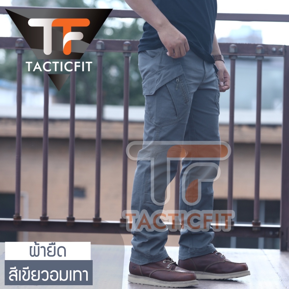 เนื้อผ้ายืดหยุ่น Tactical pants กางเกงยุทธวิธี กางเกงแทคติคอล IX9 กระเป๋าเฉียง (ของแท้) มี5สี ...