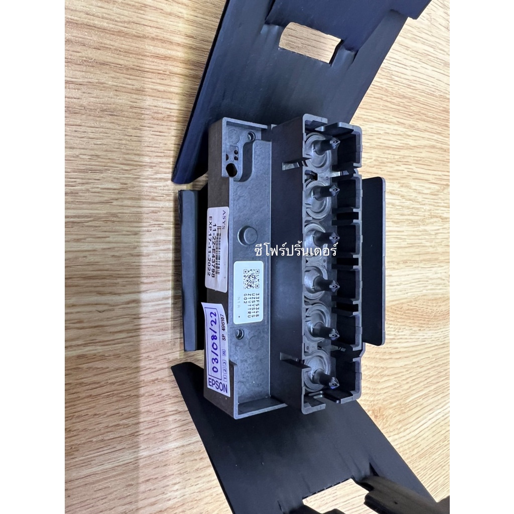 หัวพิมพ์ใหม่ศูนย์ PRINTHEAD EPSON L1800 - printersiamzeerrangsit - ThaiPick