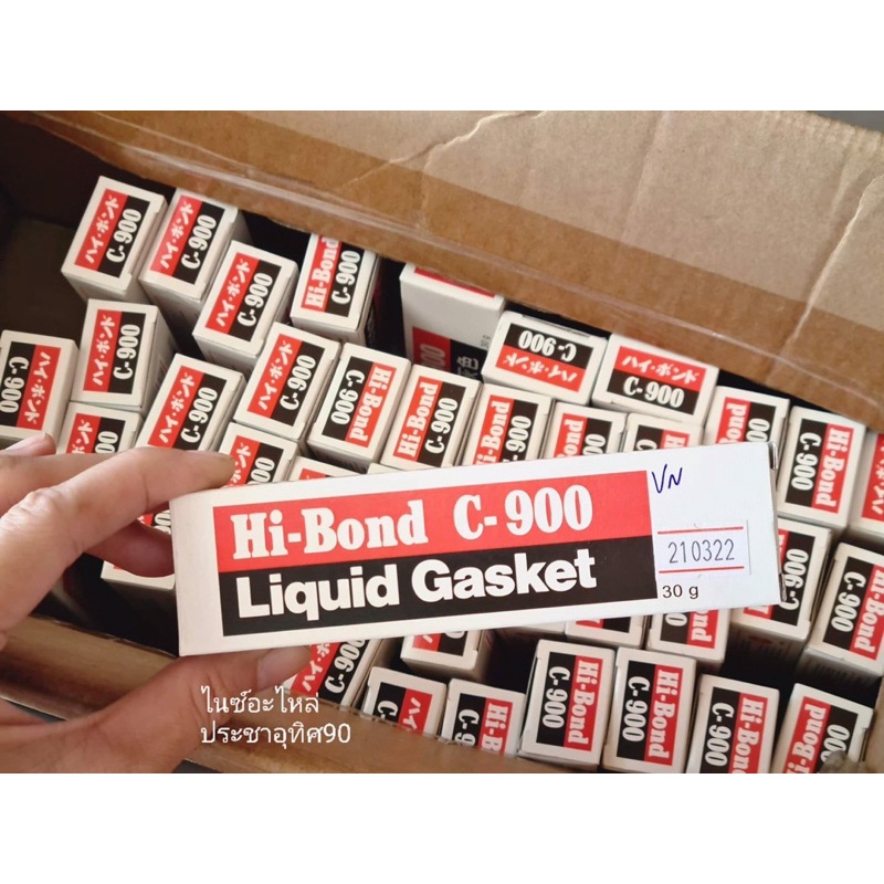 Hi-Bond C-900 กาวทาปะเก็น กาวบอล - nicearai - ThaiPick