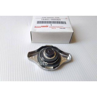 ฝาหม้อน้ำ TOYOTA Vios Altis Camry Innova (1.1) #16401-0H060 | Shopee ...