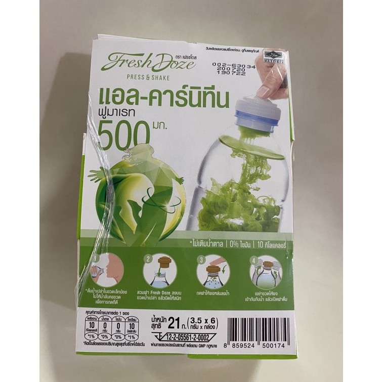 Fresh Doze เพรสแอนด์เชคเครื่องดื่มผงผสมวิตามิน ตราเฟรซโดส แพ็ค 6 ชิ้น ...