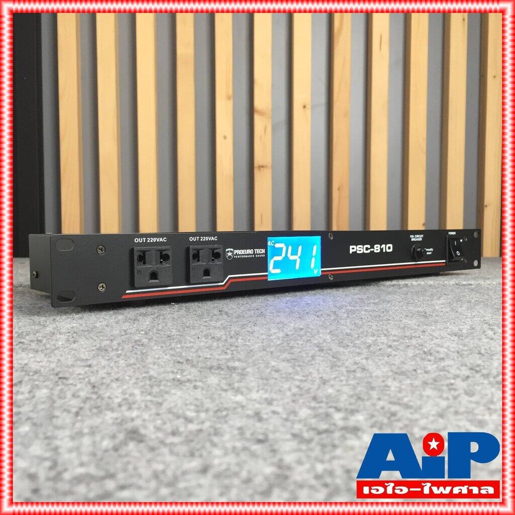 ปลั๊กไฟตู้แร็ค ถูกที่สุด พร้อมโปรโมชั่น มิ.ย 2023|BigGoเช็คราคาง่ายๆ