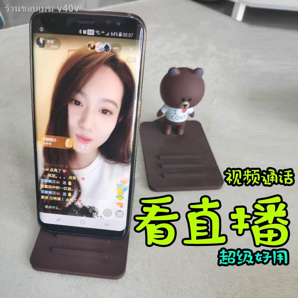 ขาตั้งโทรศัพท์มือถือไล่ล่าทีวีสด Lazy Brown Bear Corny Rabbit Sally ...