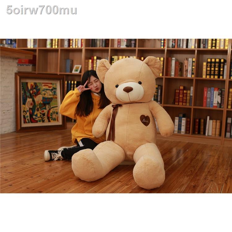 80cm-120cm)Teddy bear plush toy doll stuffed toy bear ragdoll big hug bear pillow to send girl ...