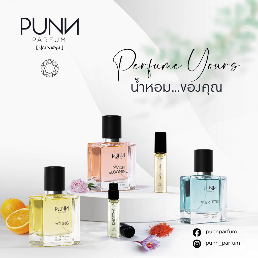 PUNN Parfum, ร้านค้าออนไลน์ | Shopee Thailand