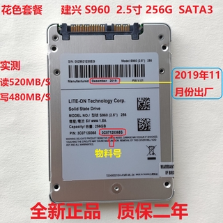 【COD】Liteon/Liteon S920/V5S 128G 256G 512G n9s 960gโซลิดสเตทไดรฟ์SSD ...