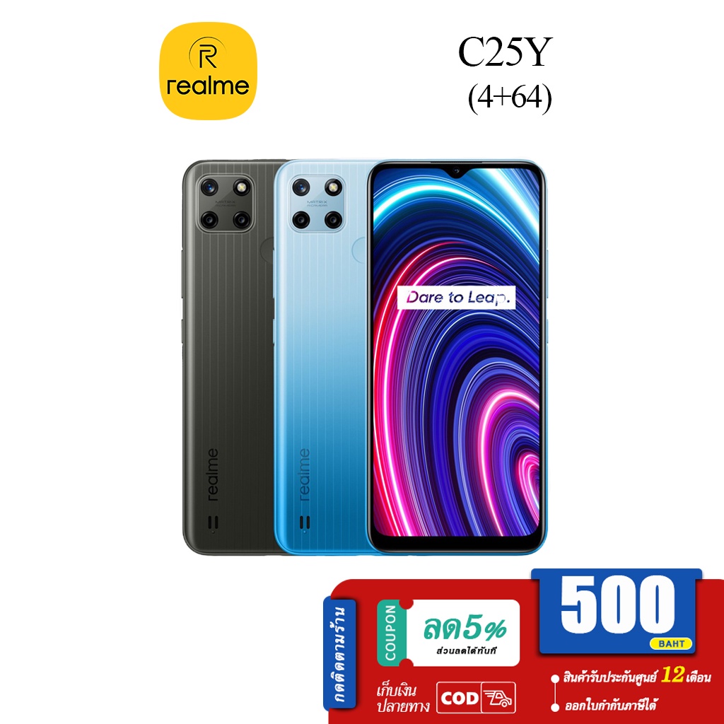 a2525 ราคาพิเศษ | ซื้อออนไลน์ที่ Shopee ส่งฟรี*ทั่วไทย!