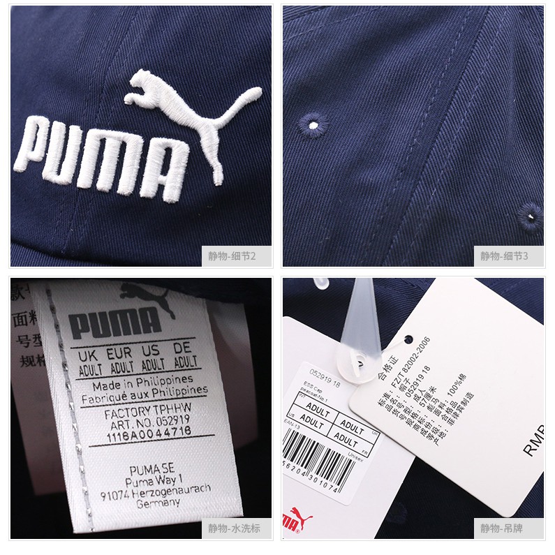 PUMA马人ชายและหญิงหมวกใหม่หมวกกลางแจ้งที่เดินทางมาพักผ่อน05291903 ...