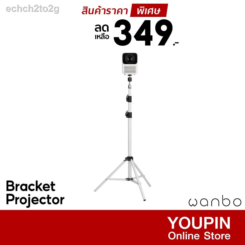 โฉมใหม่สุด ราคาพิเศษ 349บ. Wanbo Bracket Projector ขาตั้งโปรเจคเตอร์ ...