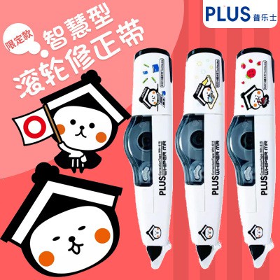 เทปลบคำผิด PLUS Whiper mini roller Tochigisuke Cartoon - michiode ...
