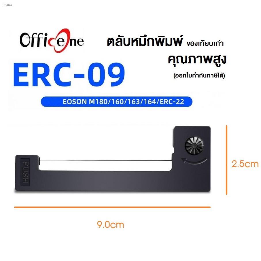 Erc-22 ถูกที่สุด พร้อมโปรโมชั่น ม.ค. 2023|BigGoเช็คราคาง่ายๆ