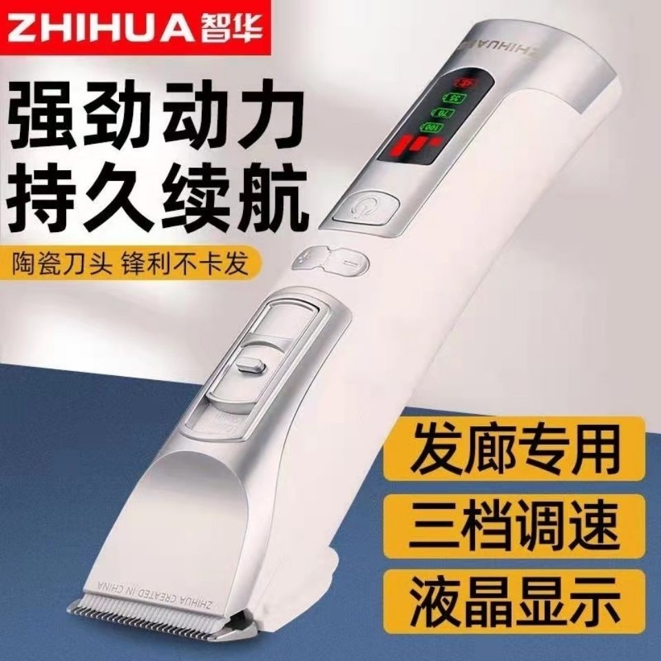 Hair clipper electric hair clipper professional hair salon rechargeable ...