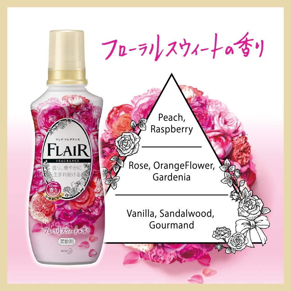 พร้อมส่ง Kao FLAIR FRAGRANCE Softener 540mL 5กลิ่น คาโอแฟร์ น้ำยาปรับผ้านุ่ม แบบขวด540ml และแบบ ...