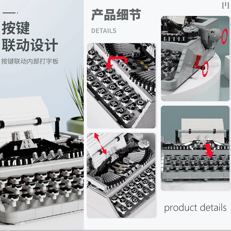 Simulation Retro Brick Mini Retro Typewriter Lego Building Blocks ...