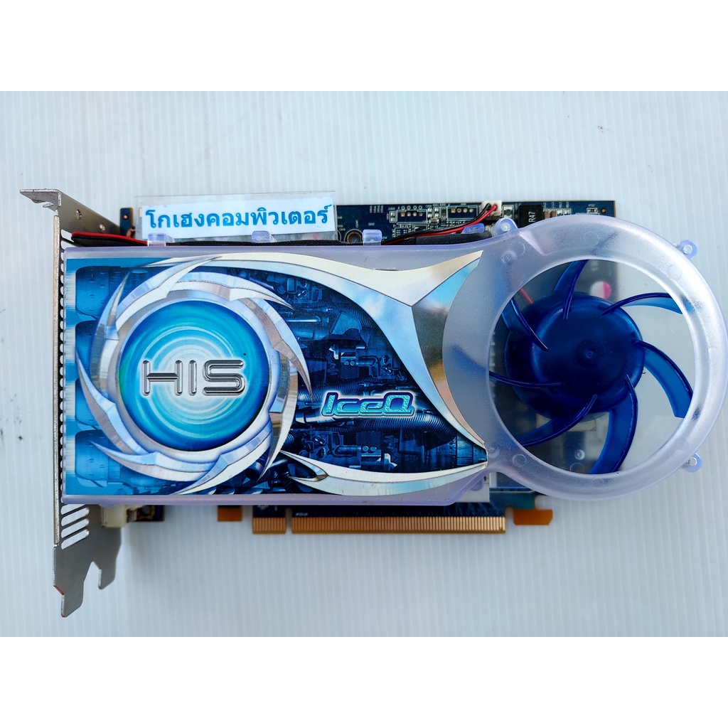 การ์ดจอAMD Hd4670 1gb 128BIT ราคาถูก เทสใช้งานได้ดี | Shopee Thailand