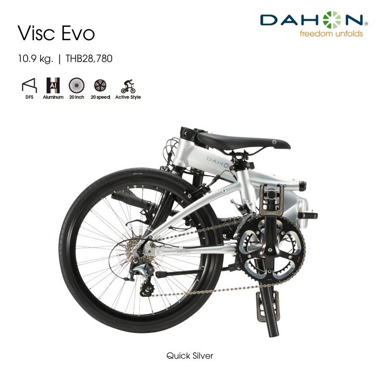 DAHON VISC EVO 2021 จักรยานพับได้ ล้อ 20"(451) 20 สปีด - ppbike - ThaiPick
