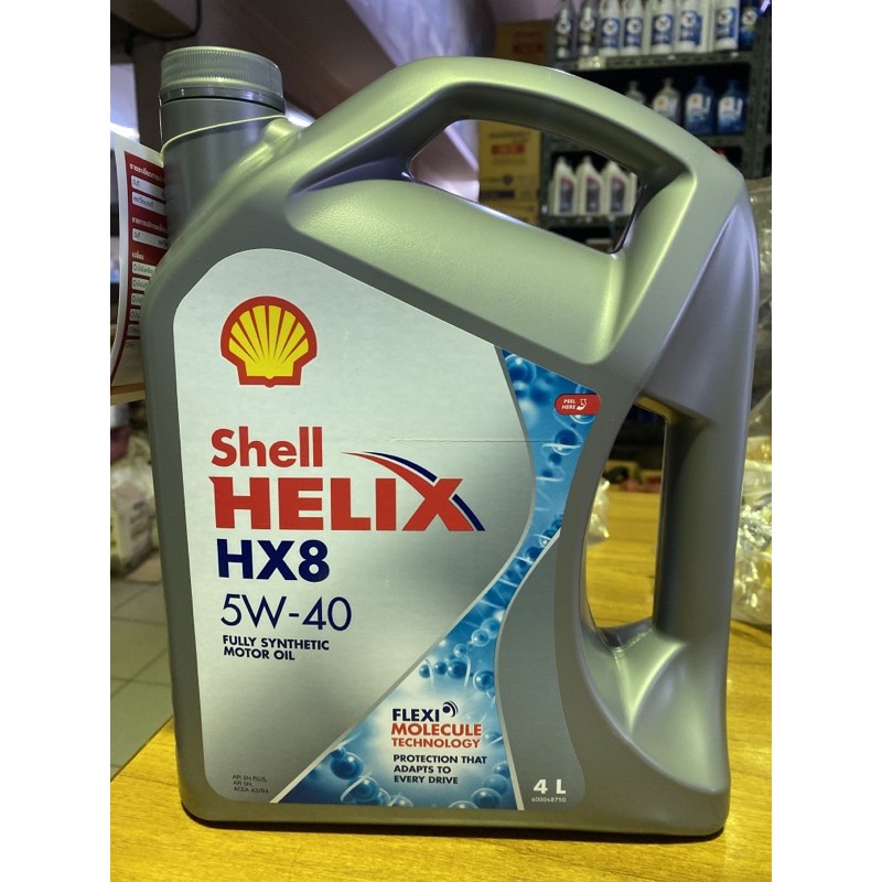 น้ำมันเครื่องเชลล์ Shell HX8 5w40 ขนาด 4 ลิตร | Shopee Thailand