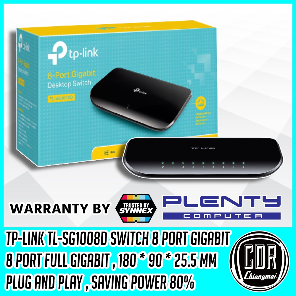 TP-LINK SWITCH (สวิตซ์) TL-SG1008D V9 - 8 PORT GIGABIT DESKTOP SWITCH ...