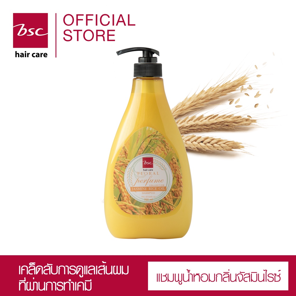 BSC HAIR CARE Shampoo Floral Perfume Collection Jusmine Rice Oil 750ml ...