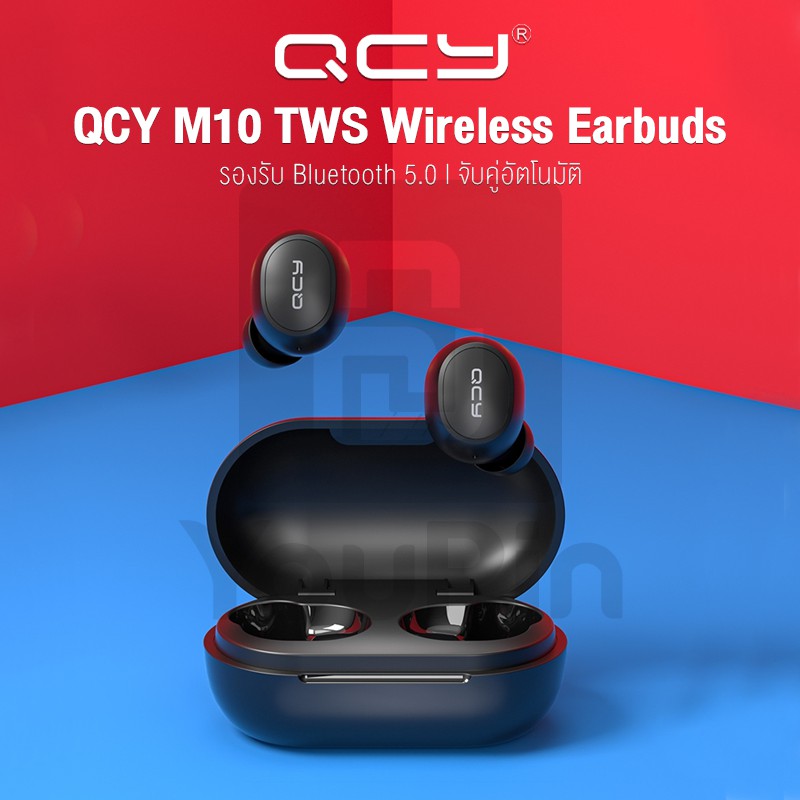 QCY M10 TWS Smart Wireless Earbuds หูฟังไร้สาย เบสแน่น หูฟังบลูทูธ 5.0 กันน้ำ IPX4 ชุดหูฟัง ...