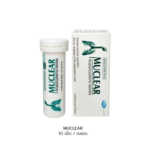 Muclear 600mg มิวเคลียร์ เม็ดฟู่ละลายเสม หะ 10 เม็ด - pharm.store ...