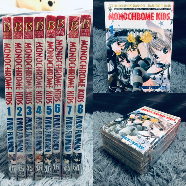 การ์ตูนญี่ปุ่นมือสอง - Monochrome kids | Shopee Thailand