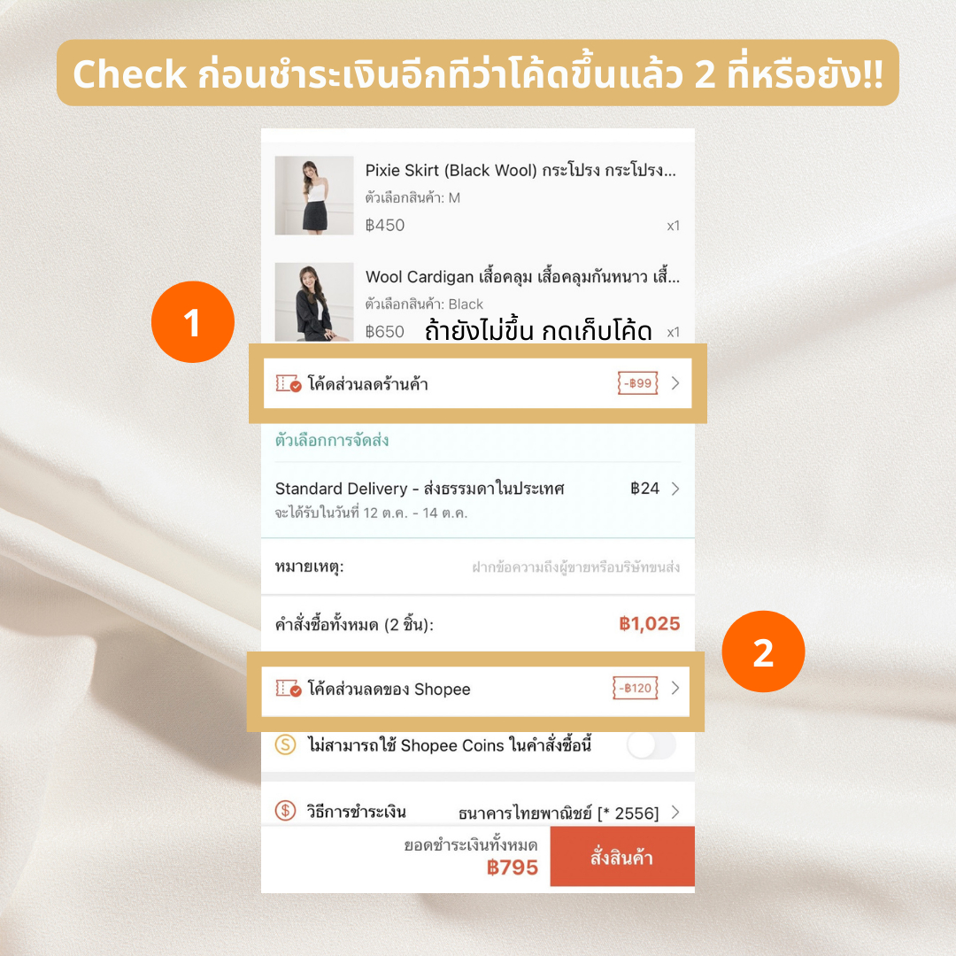 PIXIE, ร้านค้าออนไลน์ | Shopee Thailand