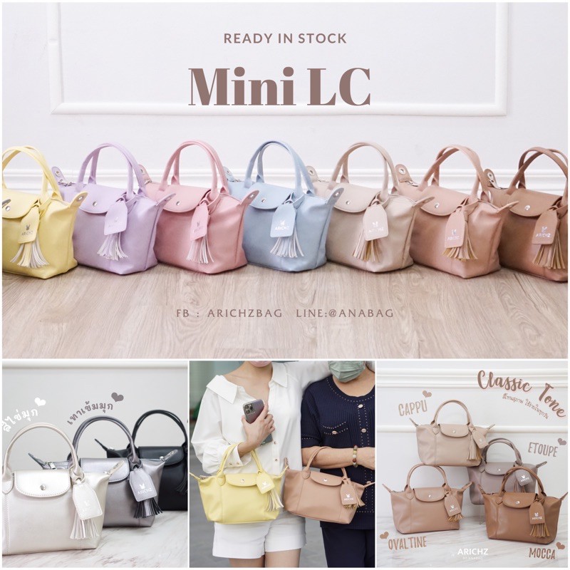 Mini LC ทรง Longchamp สุดคลาสสิค หนังนิ่มมากก มีสายสะพายข้าง งานสั่งตัด ...