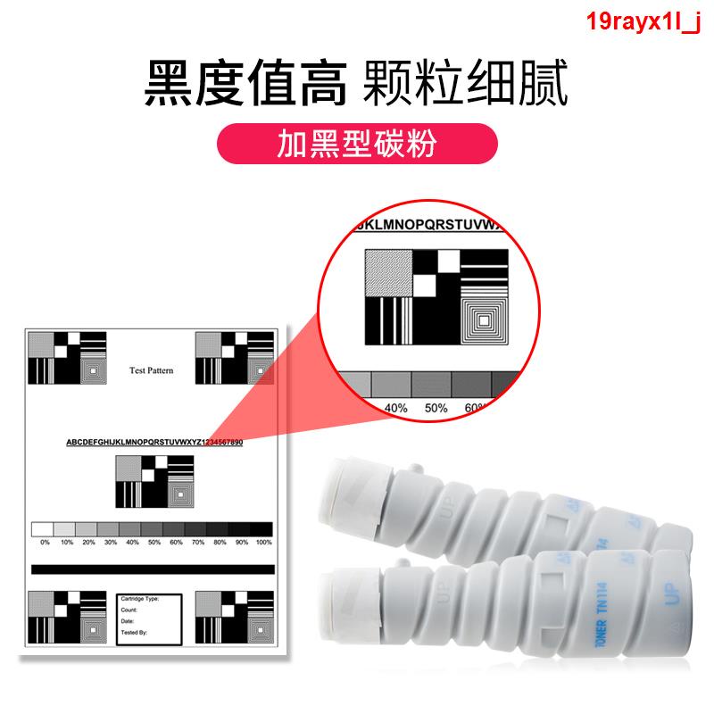 MAG เหมาะสำหรับ Konica Minolta TN115 ตลับหมึกผง 115 toner bizhub 163V ...