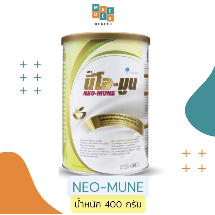 นีโอมูน (NEO-MUNE) 400 กรัม อาหารทางการแพทย์พร้อมส่ง - chada.chanai ...
