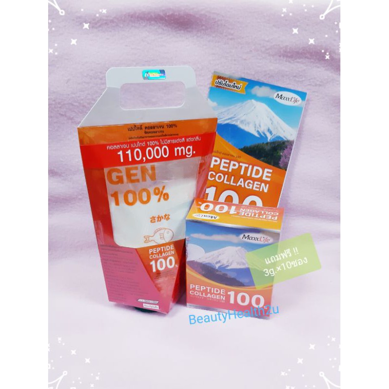 Nippi Peptide Colla-Gen 100(Collagen Peptide) นิปปิ คอลลาเจน เปปไทด์ ...