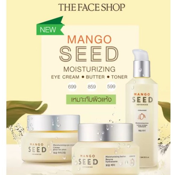 THE FACE SHOP MANGO SEED MOISTURIZING EYE CREAM - thefaceshop ...