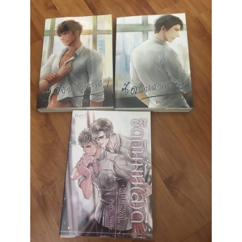 Nuchy ถูกที่สุด พร้อมโปรโมชั่น - เม.ย. 2022 | BigGo เช็คราคาง่ายๆ