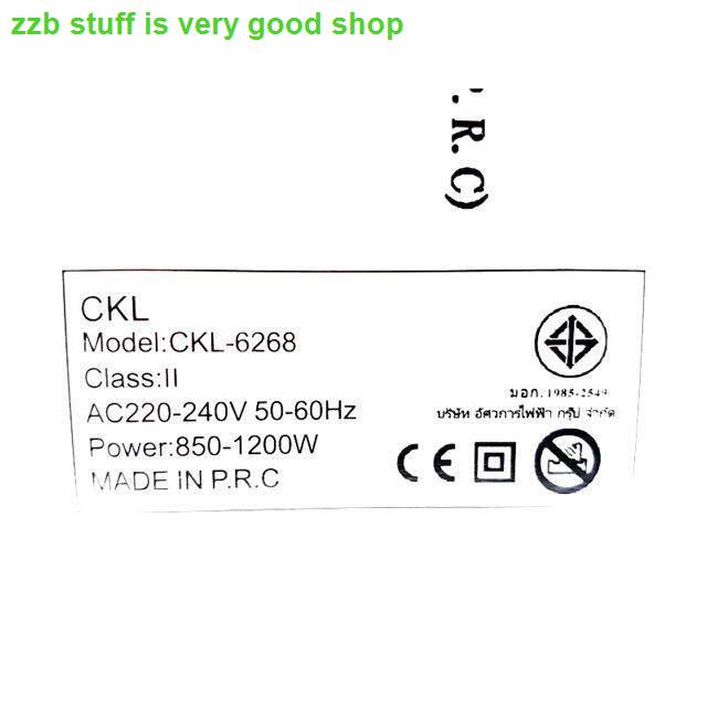 [ ของแท้ / พร้อมส่ง / ค่าส่งถูกมาก ] Hair Dryers CKL 6268 ไดร์เป่าผม 1200 W ปรับลมร้อนได้ 2 ...