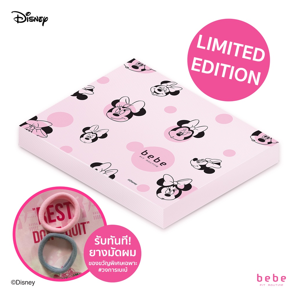 bebe Fit Routine Balance Pad Minnie Mouse - bebefitroutineshop - ThaiPick