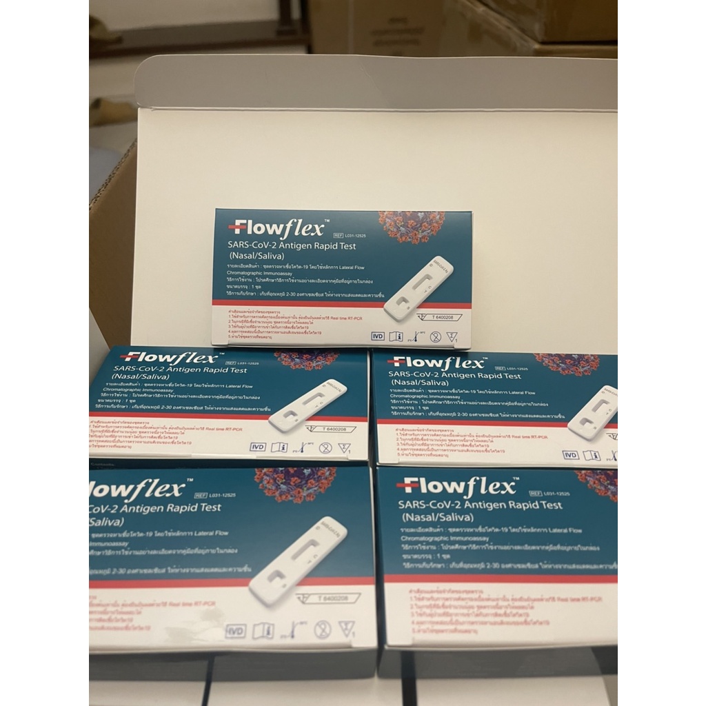 ชุดตรวจโควิด-19 แบบ 2in1 Flowflex 1 Test - nongjick2211 - ThaiPick