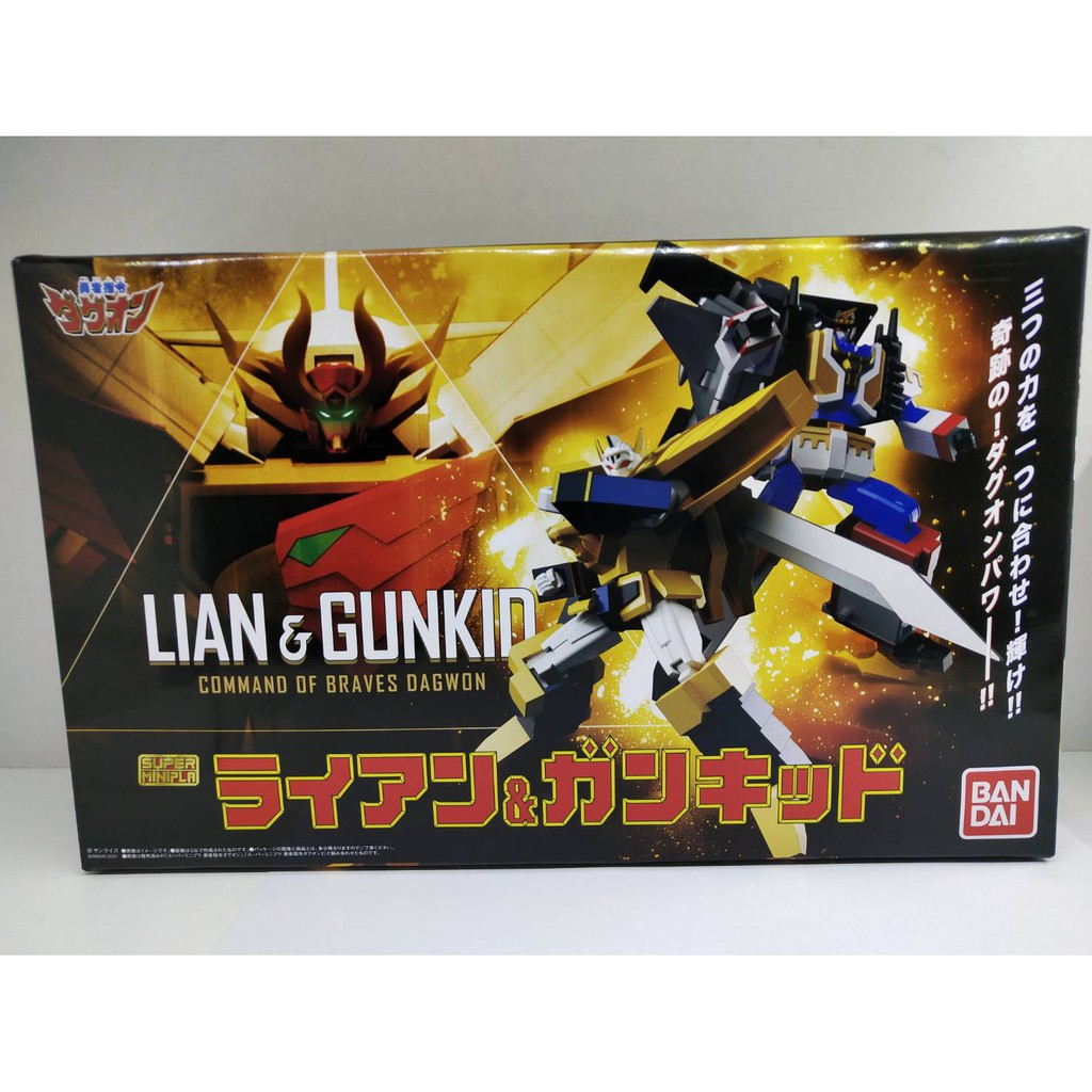 โมเดลฟิกเกอร์เเท้ มินิพลา Limited Edition Pre bandai SUPER MINIPLA ...