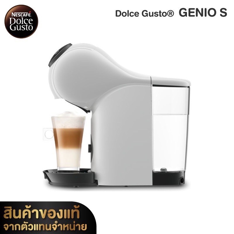 ( ผ่อนบัตรSPay ได้ 0 6-10 เดือน) เครื่องชงกาแฟ Nescafe Genio s basic ...