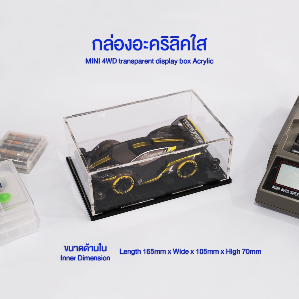 Mini 4WD transparent display box Acrylic กล่องอะคริลิคโชว์รถ Mini 4WD ...