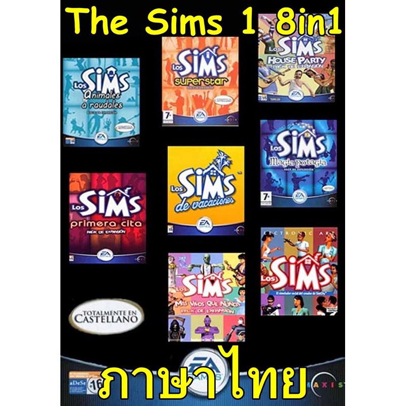 PC เกมส์คอม The Sims 1 8 in 1 +ภาษไทย | Shopee Thailand