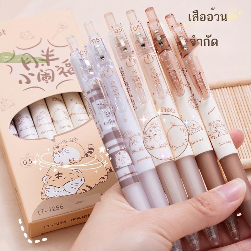 Lopet ถูกที่สุด พร้อมโปรโมชั่น เม.ย. 2023|BigGoเช็คราคาง่ายๆ