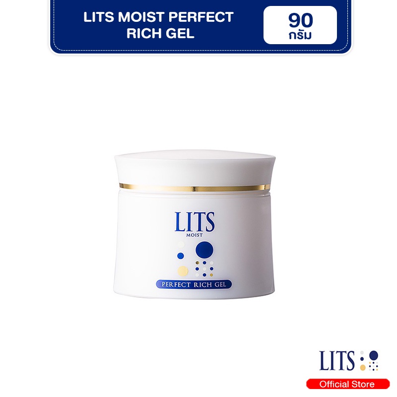 LITS MOIST PERFECT RICH GEL ผลิตภัณฑ์บำรุงผิวหน้าออลลินวัน ขนาด 90 กรัม ...
