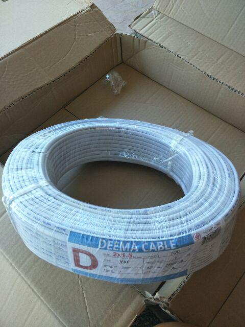 สายไฟ สายขาว VAF 2x1.5, 2*1.5 ยาว 100 เมตร Deema | Shopee Thailand