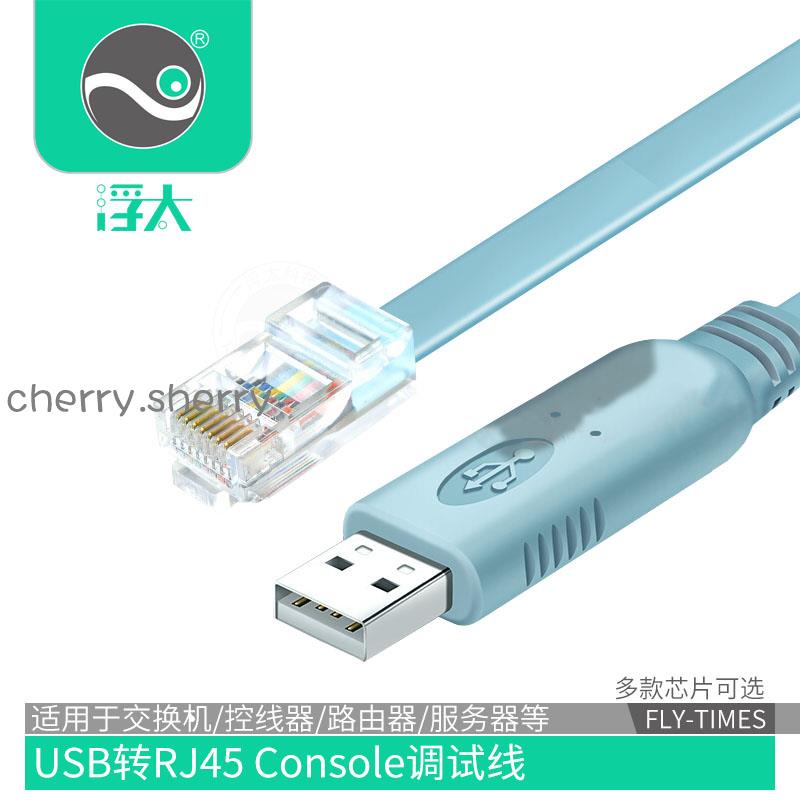 Huawei Geeka-usb Port 232 H3C Sharp Router Industrial Switch 232 ...