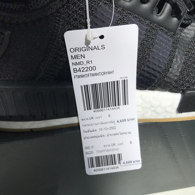 รองเท้า Adidas NMD R1 แท้ 100% จากห้าง สีดำ - ammarinchairattanasak ...