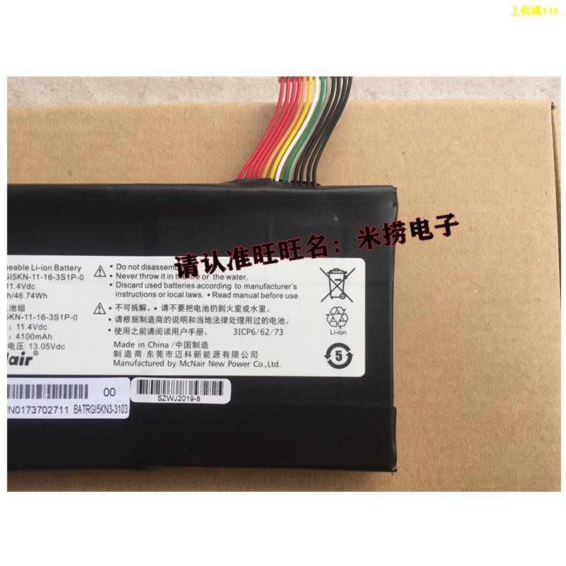 ☇Shenzhou Ares Z7-KP7D2 / KP7GT KP7EC G15KN-11-16-3S1P-0 GI5L002 แบตเตอรี่ - ql8h6j614km1df ...